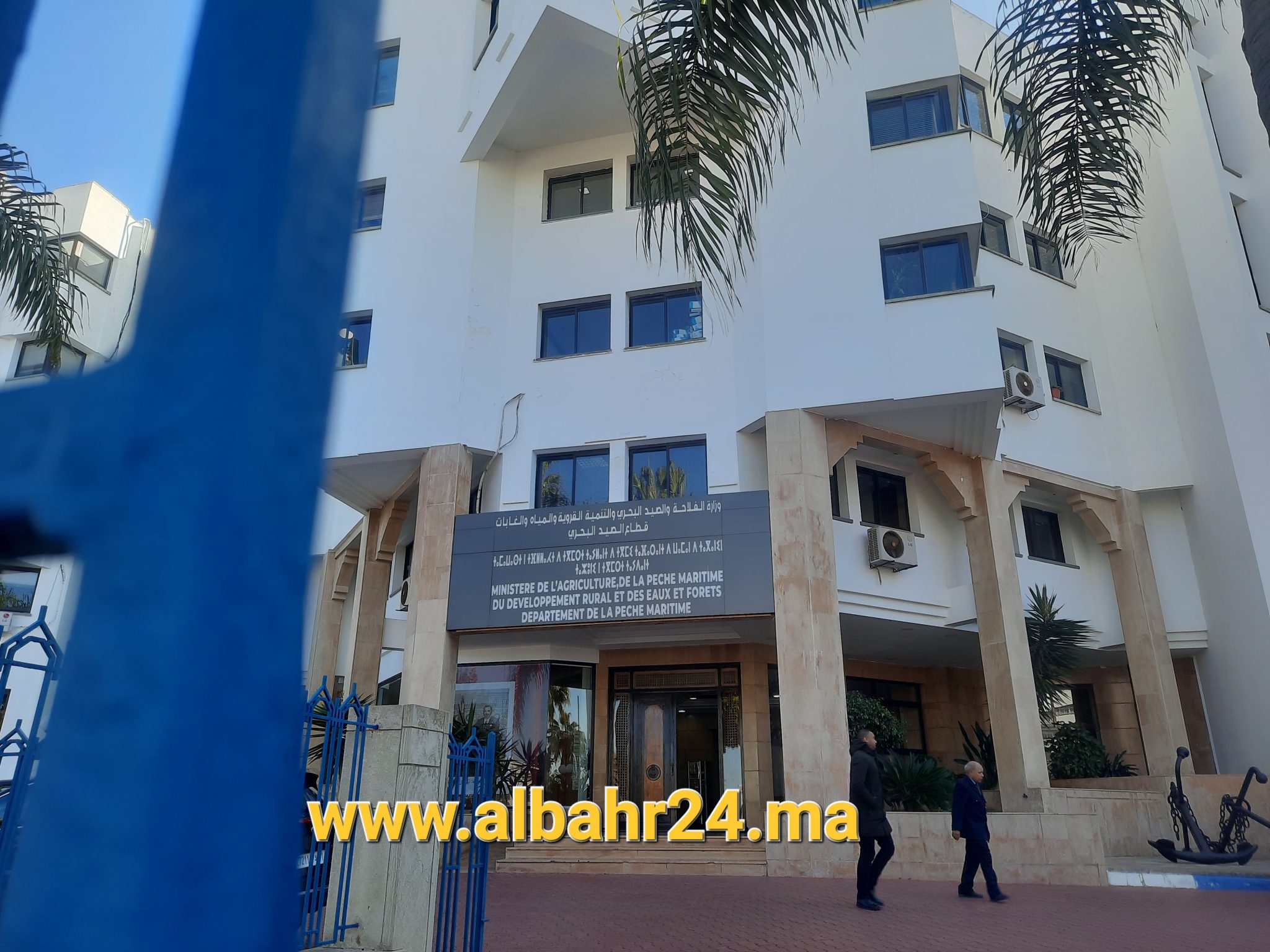 مصدر مسؤول يوضح: هذه تفاصيل حركية إدارية ستهم رؤساء مراكز INRH بالناظور ...